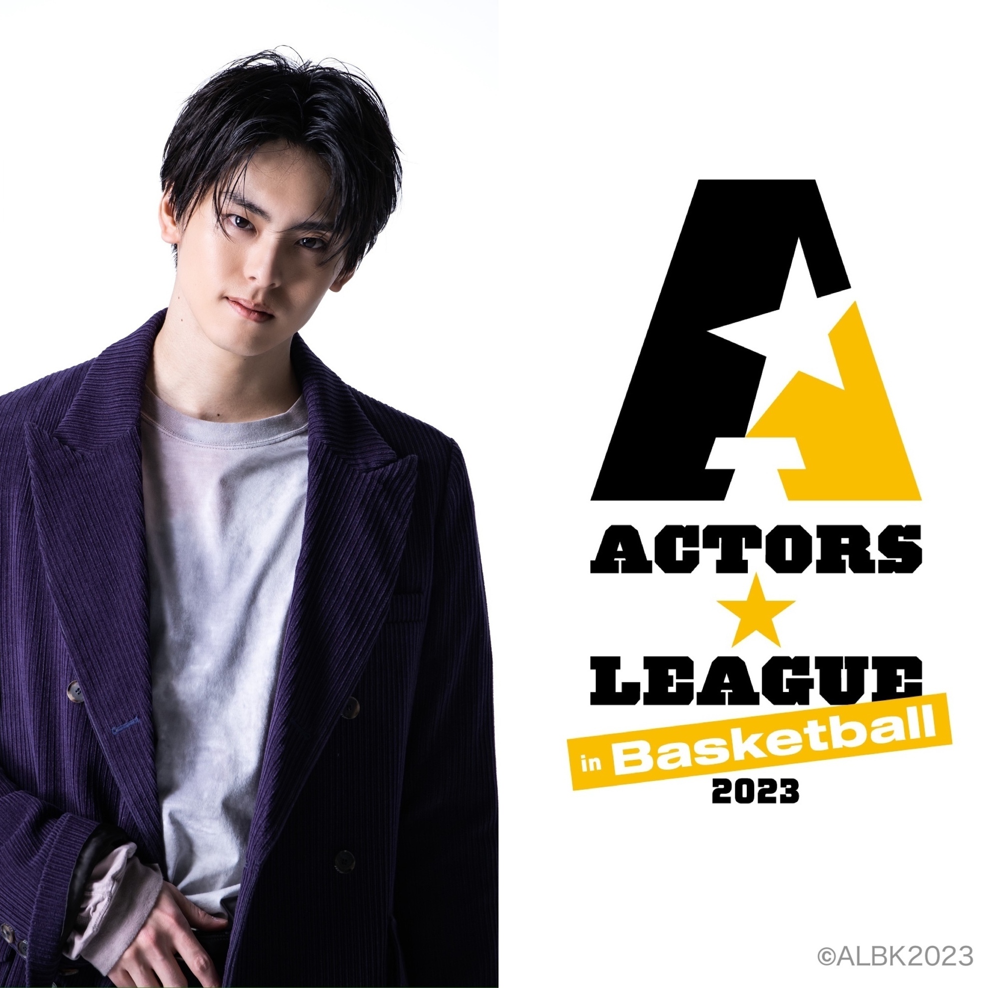 ACTORS☆LEAGUE in Basketball 2023 キャスト先行のご案内 | 高野洸OFFICIAL SITE